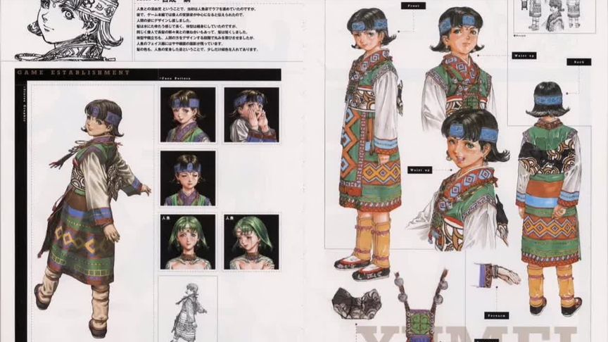 人物形象设计 手工绘制 打造原始素材 还原细化动作表情色彩