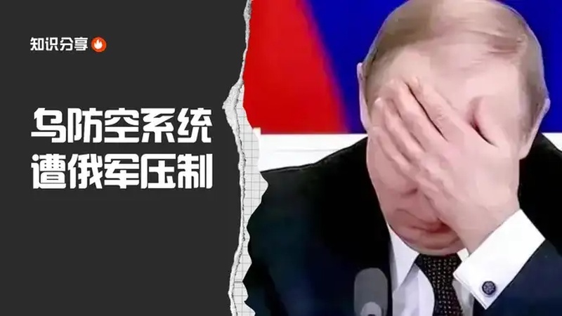 俄军深夜发动无人机导弹联合打击,乌防空系统拦截98仍遭重创(2)