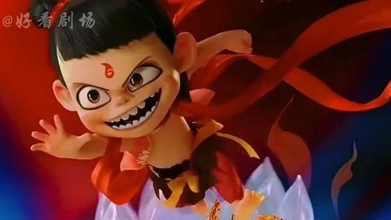 哪吒"哪吒之魔童降世"经典动画片"动漫人物剪辑