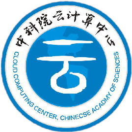 中科院云计算中心 