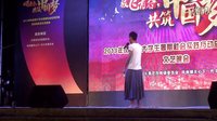 2013凤岗镇大学生暑期社会实践行动总结表彰暨文艺晚会—竹尾田