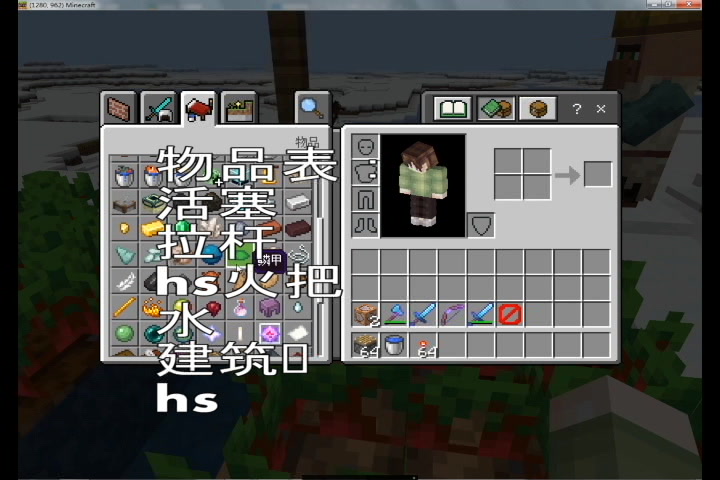 【我的世界】教你造全自动农场