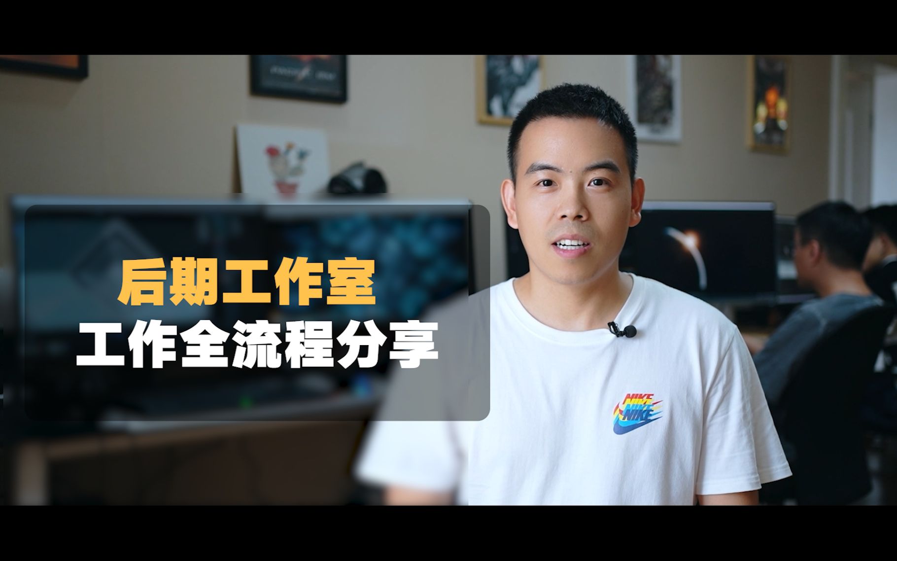 ...室项目全流程分享,从项目的开始到结束,我们的工作流程是什么样的?