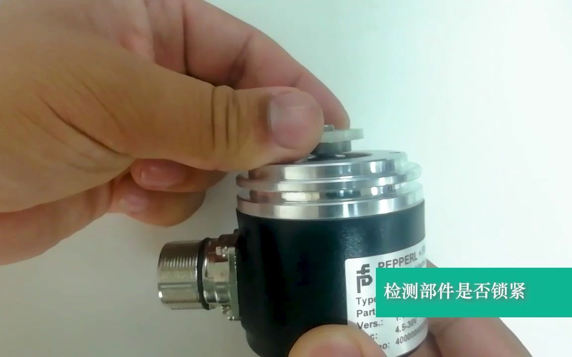 How To系列视频演示 - 倍加福编码器恒力开度仪组装