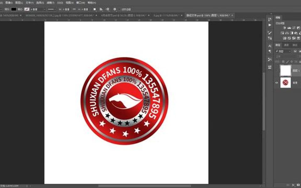 ps文字环绕圆形排版,ps排版小技巧,p图,学好ps,ps基础教程