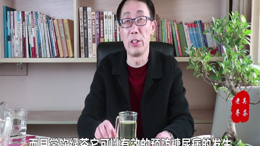冬天里,喝绿茶有什么作用?