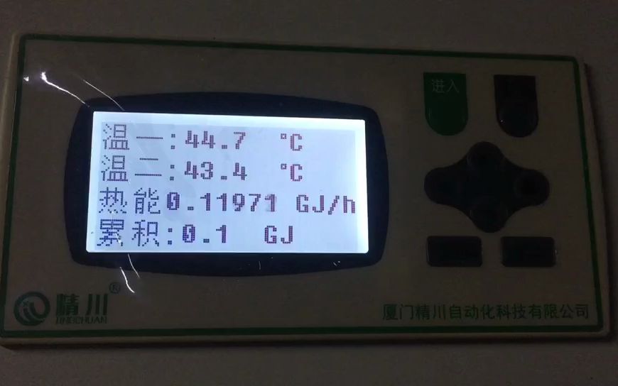 厦门精川导热油热能表积算仪显示热量+流量+进出回油管温度 带RS485
