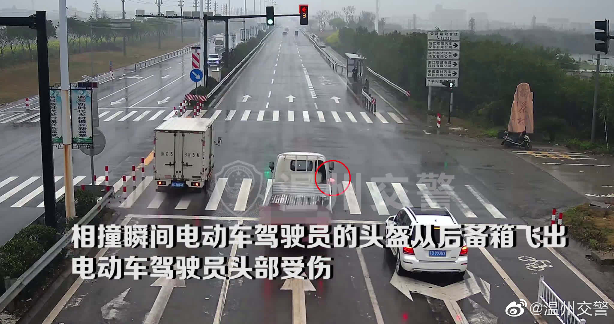 ...见绿灯倒计时便加速准备冲出路口,撞上斑马线上的电动车。经查,电动...