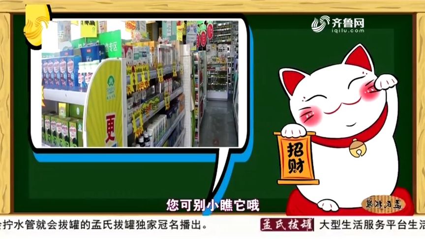 看病忘带医保卡?不用着急,电子社保卡帮您解决|生活大赢家