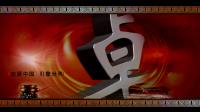 会计科目及代码规范
