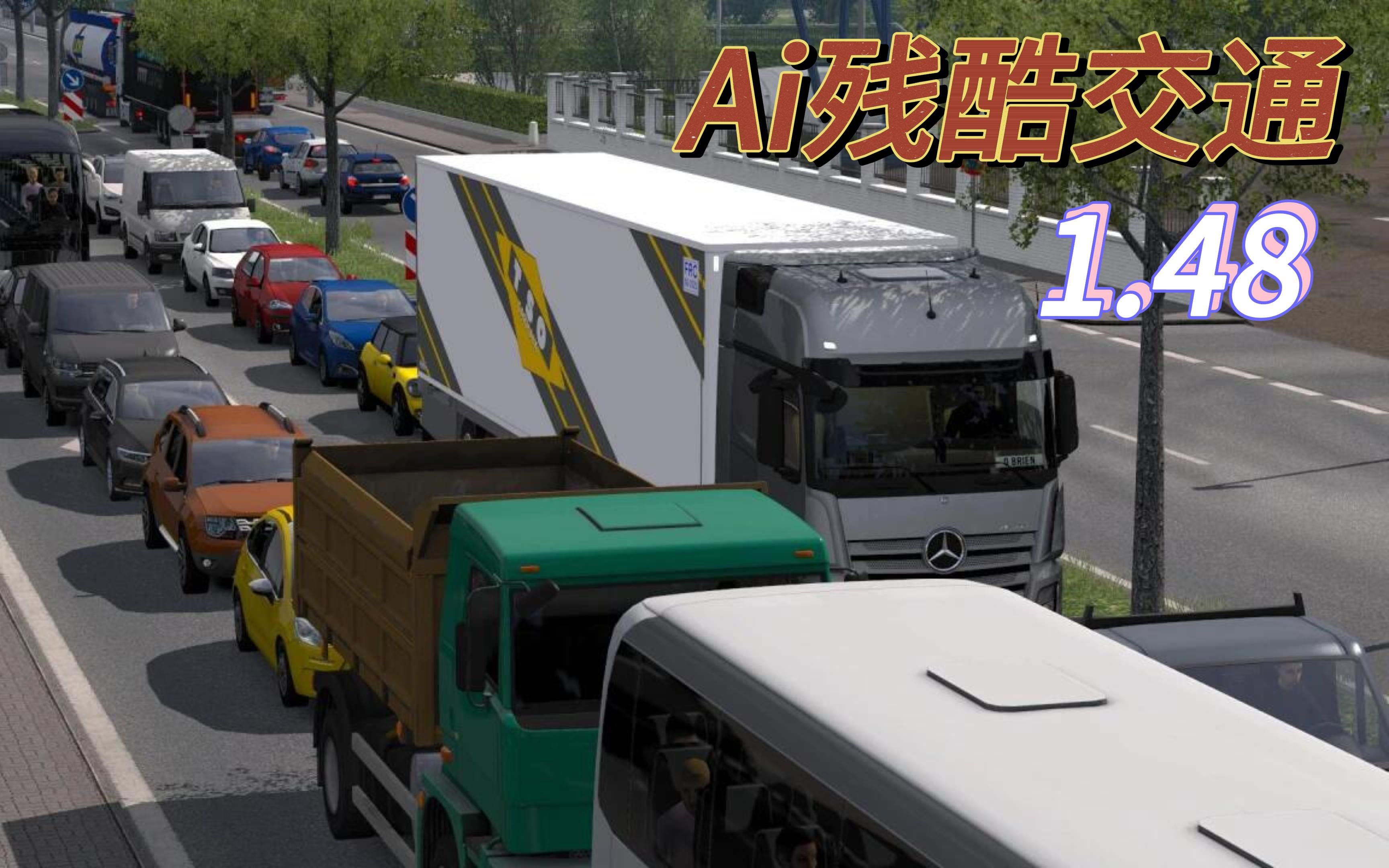 欧卡2 MOD分享- Ai 残酷交通 1.48,喜欢体验真实交通拥堵的福音_哔哩...
