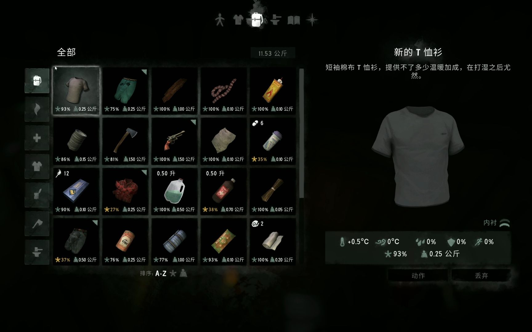 漫漫长夜修改器 CT表的玩法_单机游戏热门视频