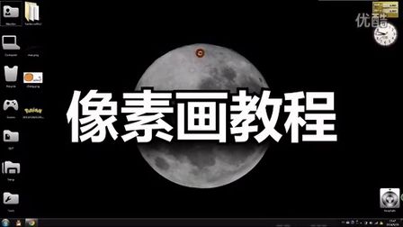 【我的世界】像素画教程【Spritecraft】