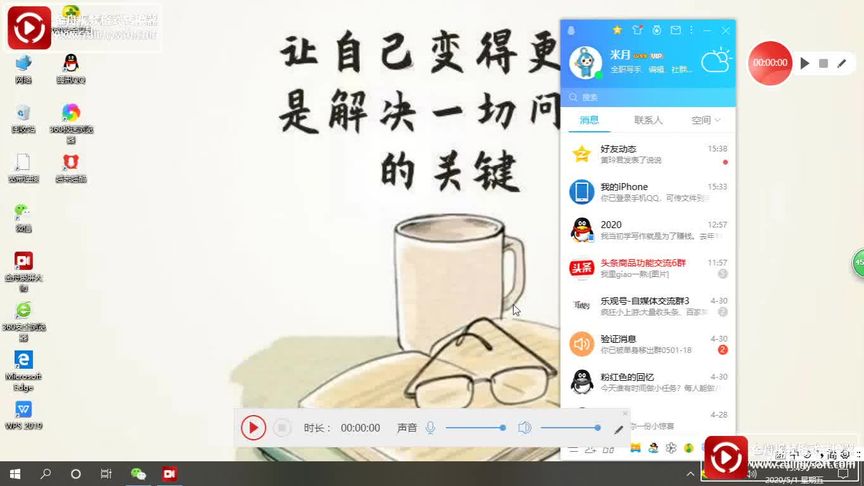 手把手教你怎么用邮箱投稿!