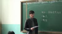 赵鑫《信息技术与社会发展影响》