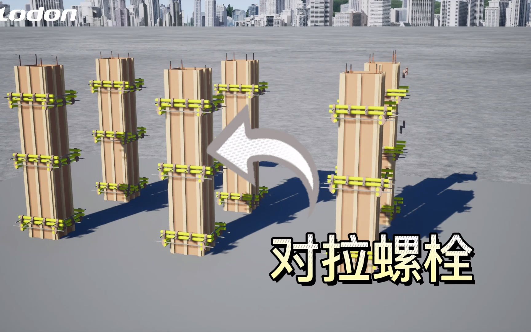 梁柱钢筋节点施工动画