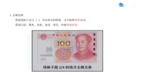 没有学过会计转行难吗?需要学什么才能做出纳?海门会计实操培训班