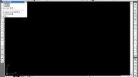 讲CAD2013默认界面切换到CAD2013经典界面