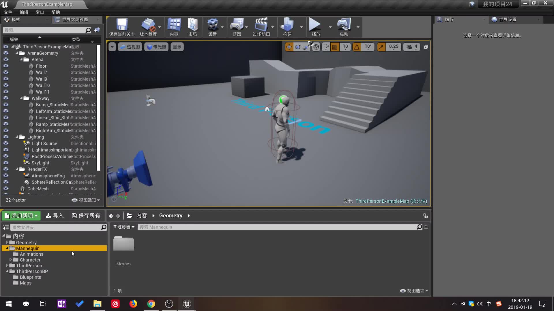 [UE4]群友问答,动画通知怎么和角色蓝图通信?新版动画通知的使用方法