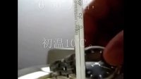 2-教学视频片段-01-熔化和凝固实验设计