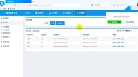 后台添加教师和课程表