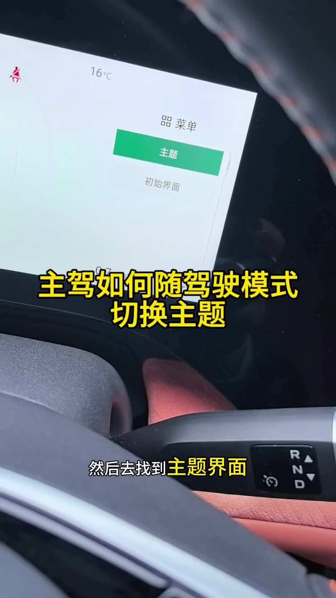 ...#家国同庆惠聚长安 #第四代CS75PLUS #长安汽车 #每天学习一点点