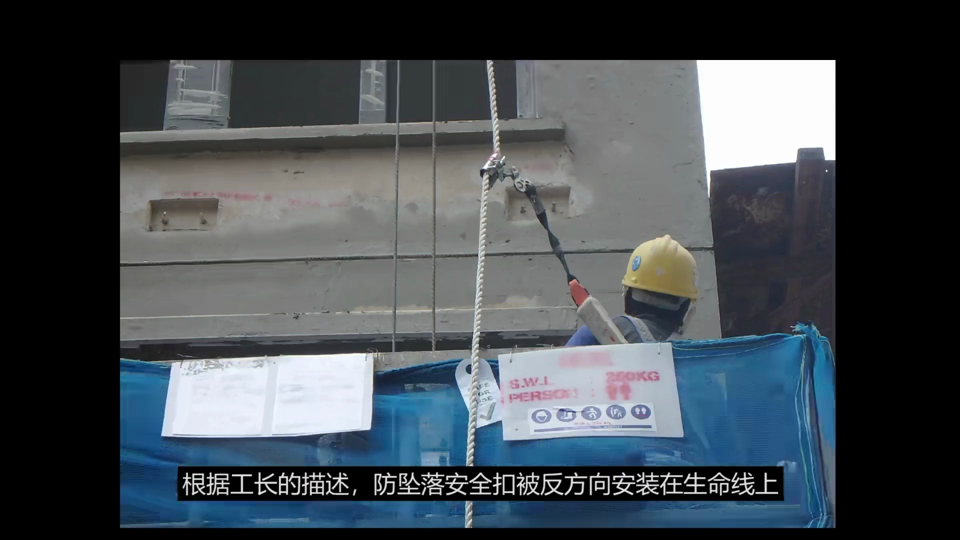 ...生产系列警示片《防线》05-起重事故篇-真假之间(施工吊篮坠落事故)