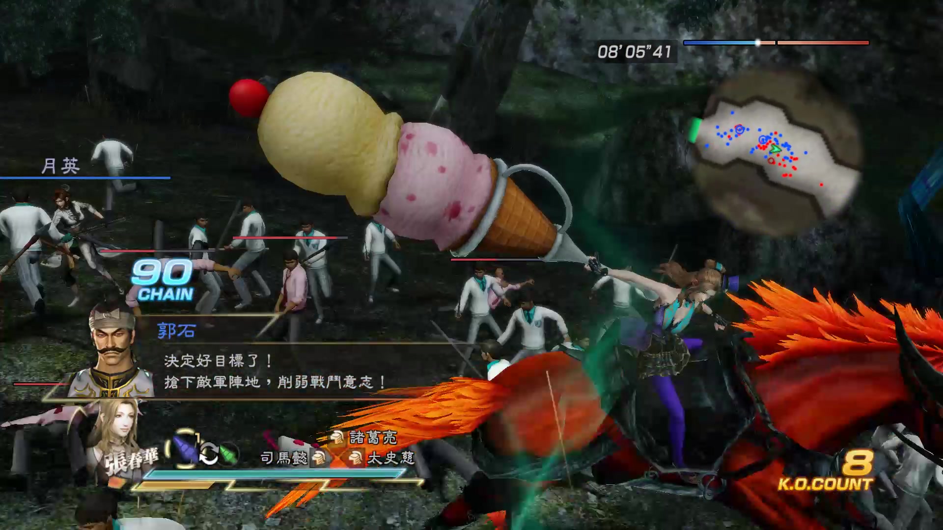 真三国无双7with猛将传 开荒-全人物150级实况