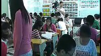 七年级数学 整式的加减——合并同类项(七年级数学优质课观摩视频专辑)