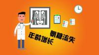 氨基葡萄糖硫酸软骨素钙胶囊
