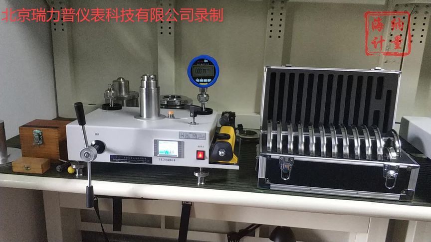 活塞压力计操作流程