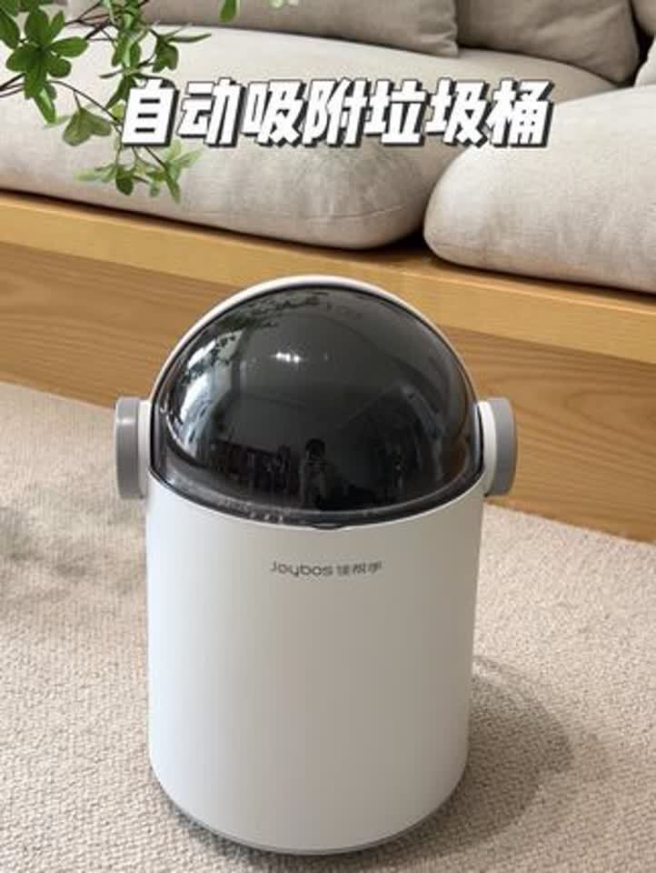 能自动吸附垃圾袋的垃圾桶, 颜值高,还能顺带检查垃圾袋是不是破的,...