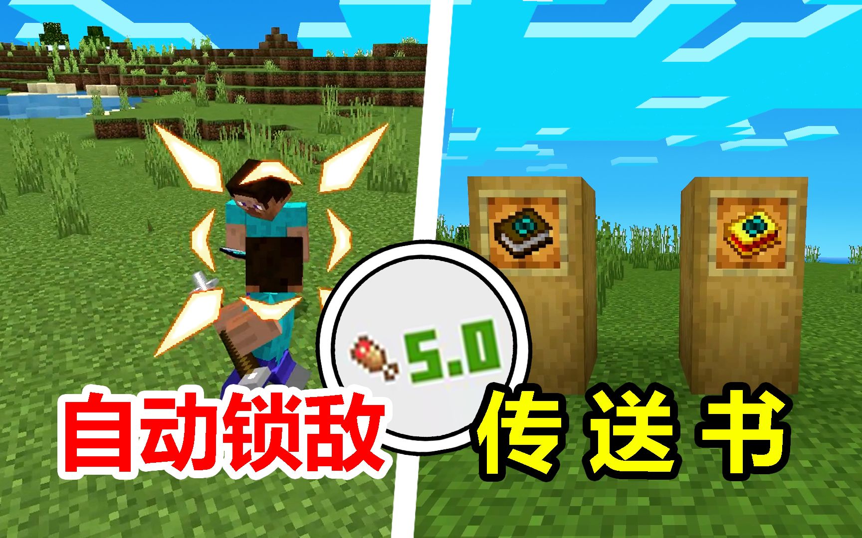 网易我的世界生存玩家必备的免费高质量模组!_我的世界