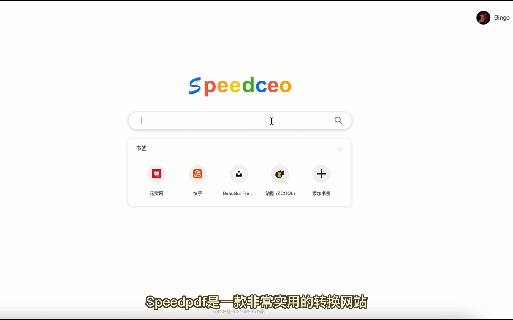 如何免费在线快速进行PDF文档压缩