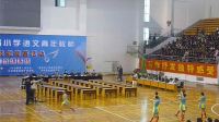 重庆市第六届小学语文青年教师教学技能竞赛活动习作课赛场开幕式热舞