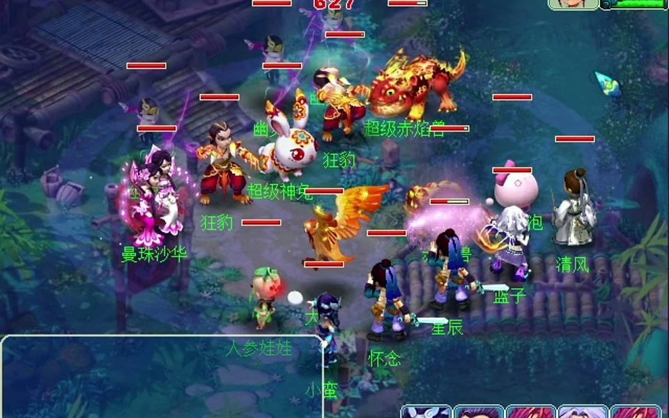 梦幻群侠传5完美通关(11)_实况解说