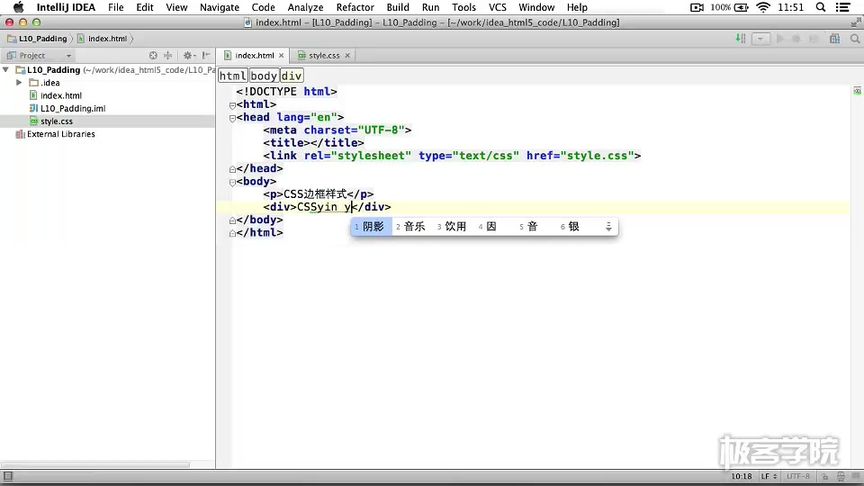 3.15CSS盒子模型-边框