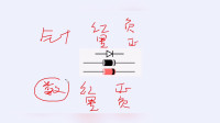 你知道吗?这样才能准确判断二极管的好坏