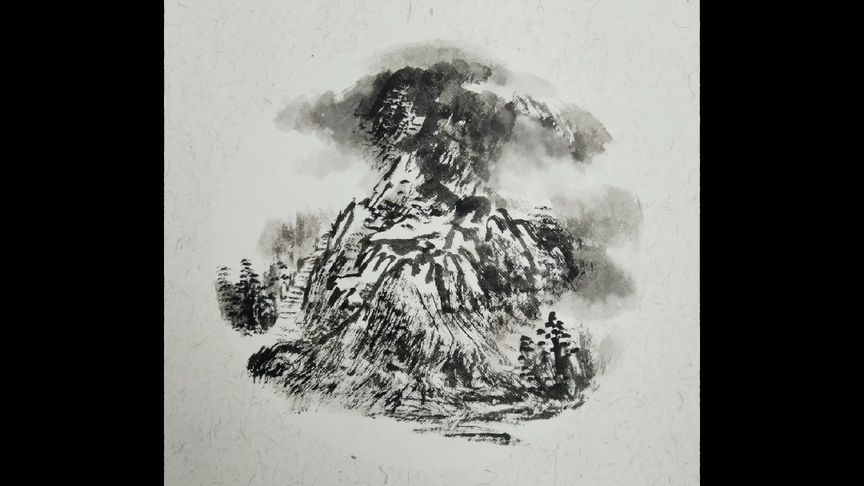 远山云雾的泼墨画法,讲的是怎么用水与淡墨互相之间的融合