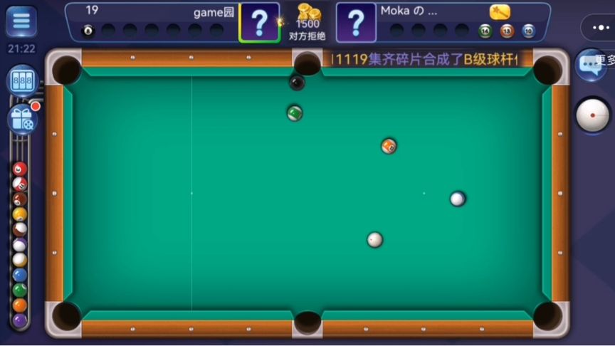 腾讯桌球:歪打正着,瞎打竟然进球了!-小园