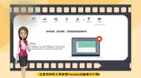 1分钟教会你高大上的ppt动画效果_演示文稿软件有哪些