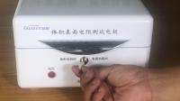 体积电阻率表面电阻率测试仪屏蔽箱介绍