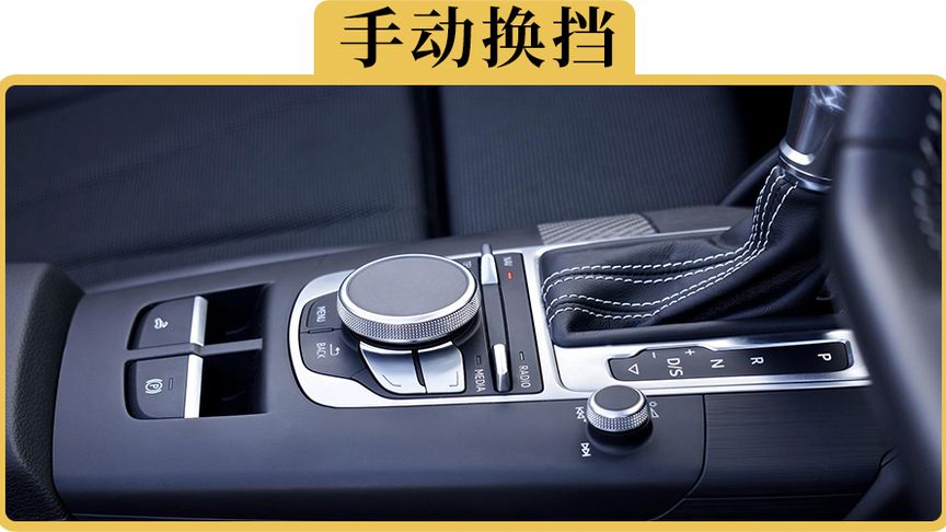 自动挡的M挡,什么时候用?很多人车子开到报废都没用过