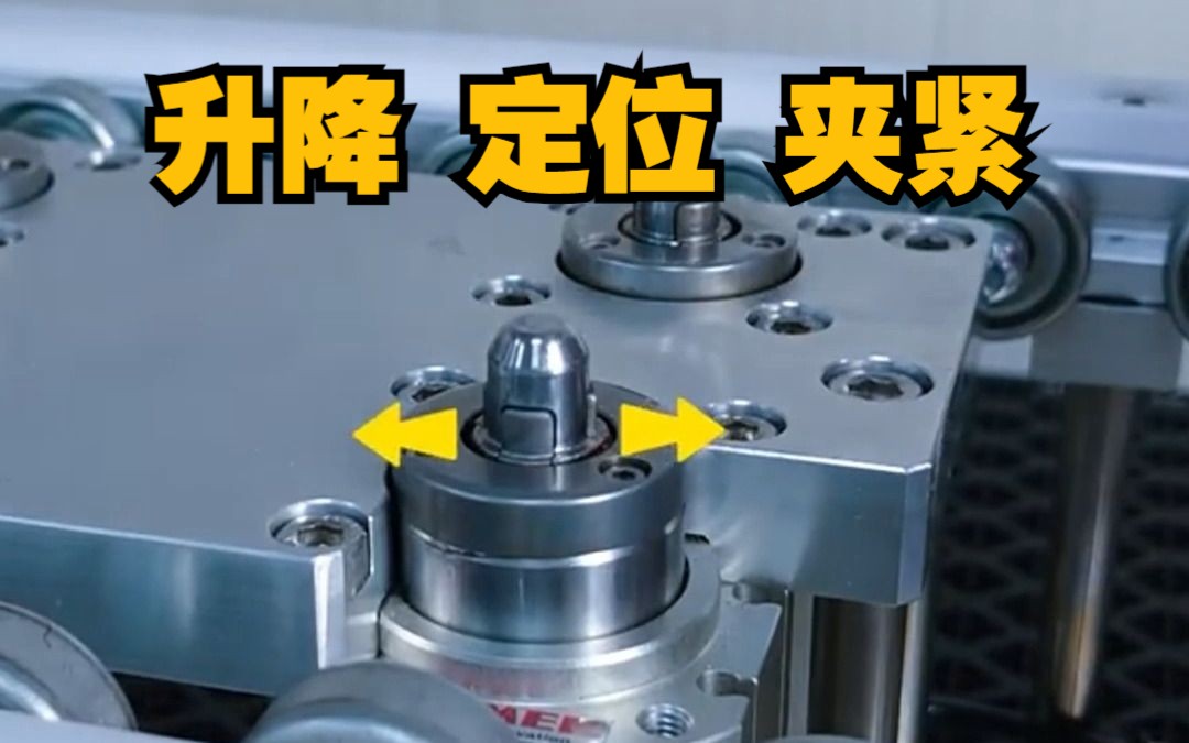 升降型扩径定位销,升降 定位 夹紧三个功能,自动化加工中轻松定位无...