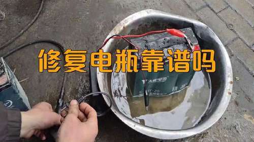 别再被坑!揭秘电瓶修复真相,是省钱还是智商税?