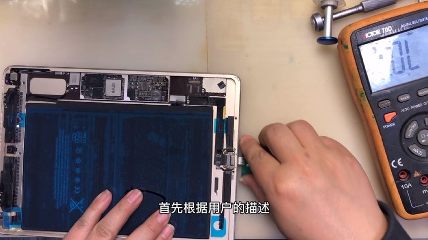 自己装iPad造成平板能开机黑屏背光灯不亮维修