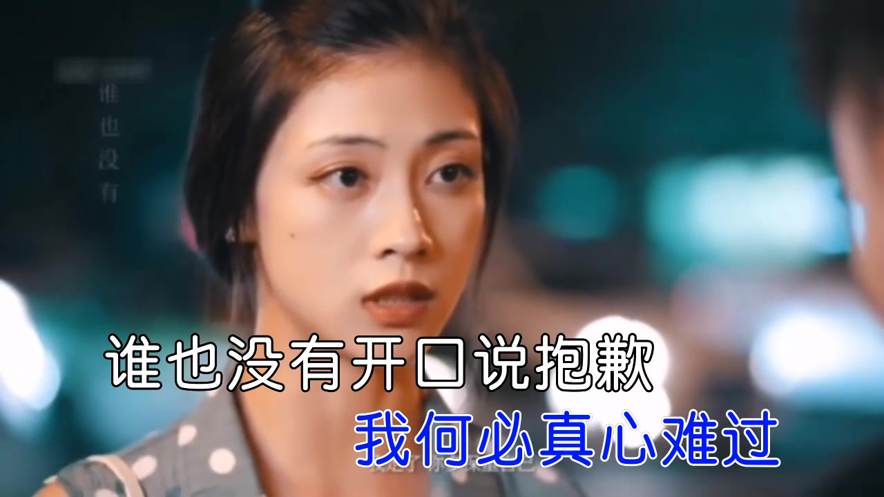 【卡拉OK】海来阿木-你的万水千山(伴奏)