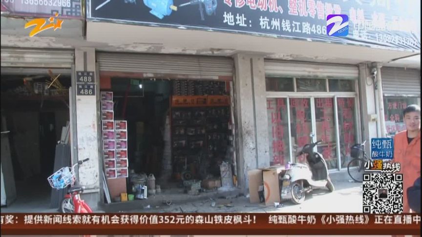 80多万土地出让金该谁出?(上)划拨土地?还是出让土地?