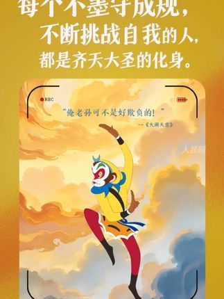 ...动画片 动画片从不是小孩专属!不管几岁,勇气与热爱永不褪色!#世界...