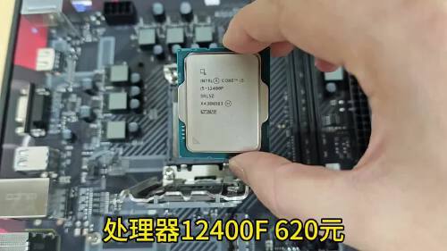 2350元电脑游戏主机推荐!
